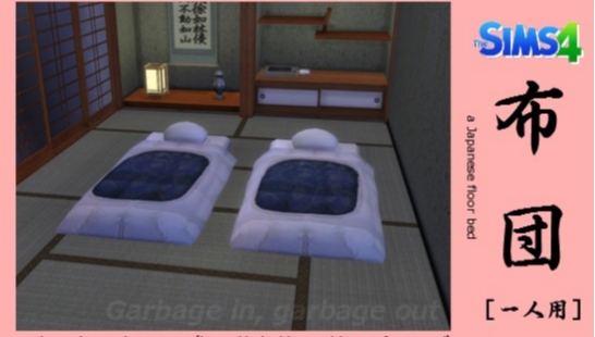 模拟人生4 GIGO-TS4-Futon[Single]-被子 Mod V1.0 下载- 3DM Mod站