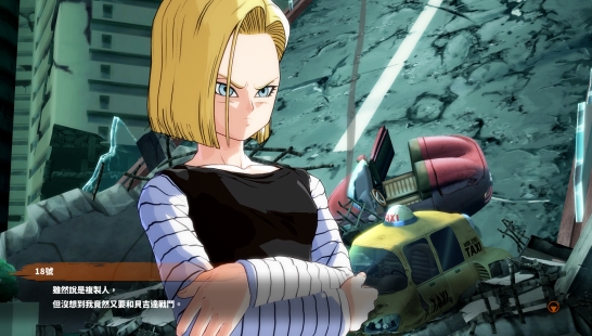 龙珠战士Z 龙珠战士Z-18号经典服装MOD Mod V1.0 下载- 3DM Mod站