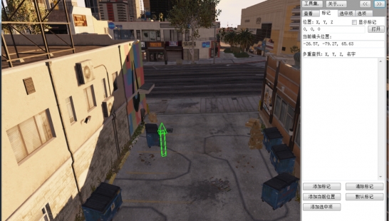 侠盗猎车手系列 CodeWalker GTA V 3D地图+编辑器V .30 汉化版(前身代码行者) Mod V1.0 下载- 3DM Mod站