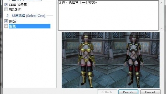 上古卷轴5：天际 32.Argent Armor for UNP and CBBEv3 (銀製輕甲 ） Mod Vv1.0 下载- 3DM Mod站