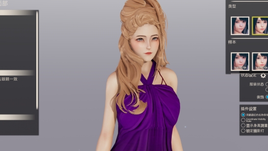 其他游戏 hs2角色卡 Mod V1.0 下载- 3DM Mod站