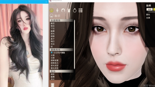 AI 少女 小米定制，爱在今朝6684 Mod V1.0 下载- 3DM Mod站