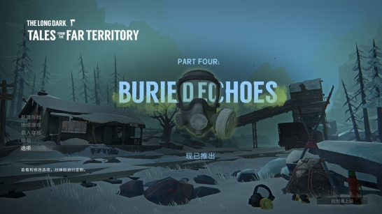 漫漫长夜 原版多配方修改模组V2.27 Mod V2.0.4 下载- 3DM Mod站