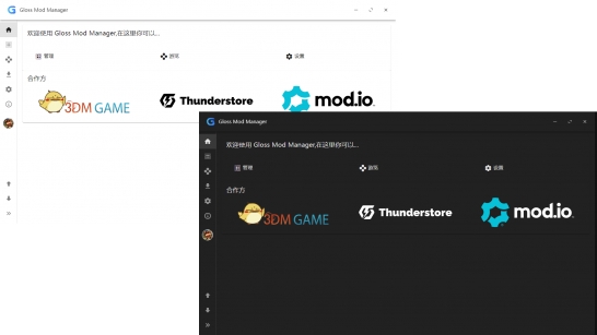 游戏Mod工具 【GMM】Gloss Mod Manager 一款综合性的现代化游戏模组管理器 Mod V1.31.1 下载- 3DM Mod站