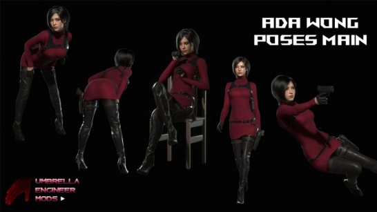 生化危机4 重制版 艾达的九个姿势和一个动画 Mod V1.0 下载- 3DM Mod站