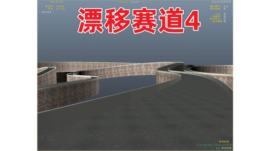 侠盗猎车手系列 漂移赛道版本4 Mod V1.0 下载- 3DM Mod站