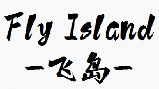 我的世界 [FI]飞岛（FlyIsland） Mod V1.0 下载- 3DM Mod站