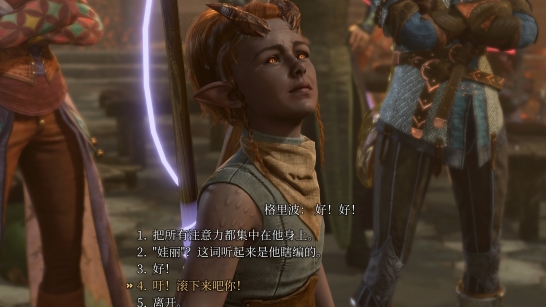 博德之门3 可招募所有NPC或生物为队友 7号补丁可用 Mod V1.29or1.32 下载- 3DM Mod站