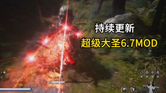 黑神话:悟空 持续更新【超级大圣6.7MOD】最新版 谁用谁知道 还原真正的大圣威压 Mod V1.0 下载- 3DM Mod站