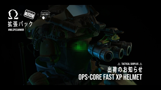 辐射4 模块化 Ops-Core FAST XP 头盔 （4K-2K）- 更新 Mod V1.2.1 下载- 3DM Mod站