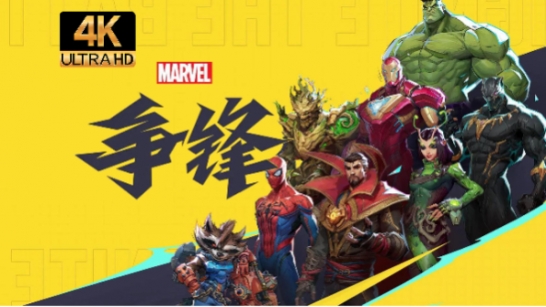漫威争锋 Mod下载_marvelrivals Mods - 3DM Mod站