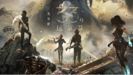 光与影：33号远征队 Lune绅士wip Mod V1.02 下载- 3DM Mod站