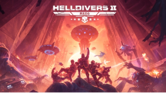 绝地潜兵2 Mod下载_HELLDIVERS™ 2 Mods - 3DM Mod站