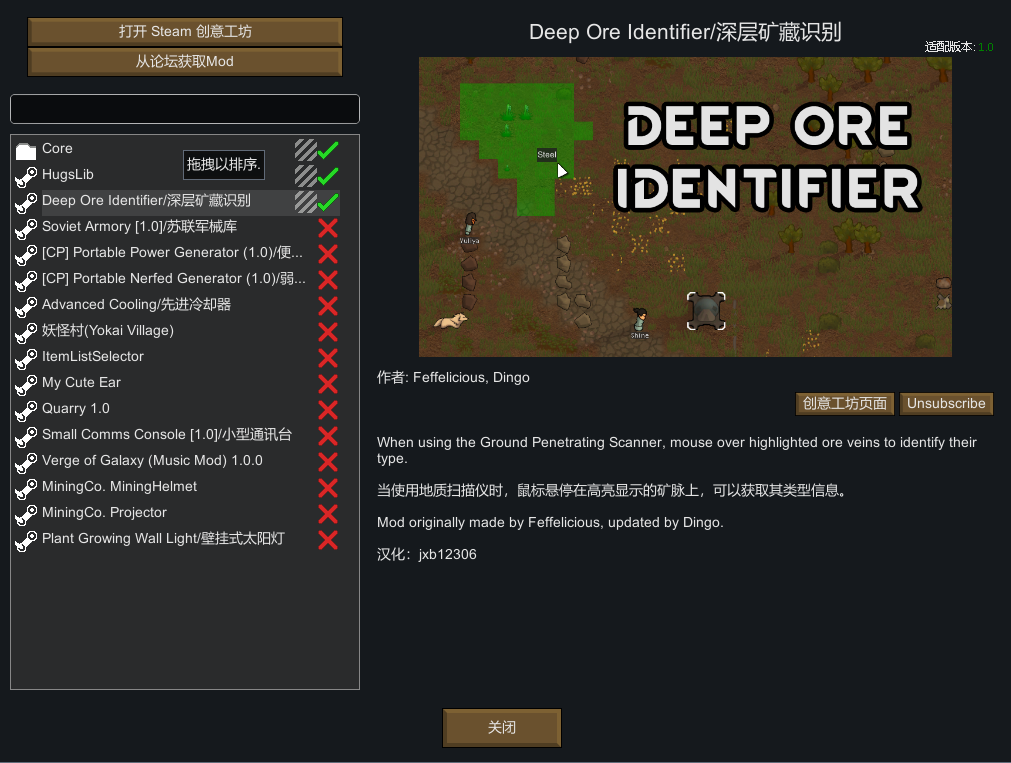 [Mod汉化][V1.0][改进]Deep Ore Identifier-深层矿藏识别下载_V1.0版本_边缘世界(环世界) Mod下载 ...
