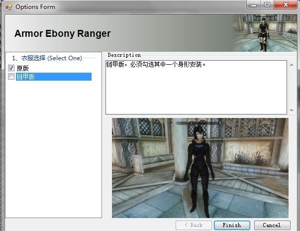 [汉化] 44.Armor Ebony Ranger (游俠烏木套裝 ）下载_V1.0版本_上古卷轴5：天际 Mod下载-3DM MOD站