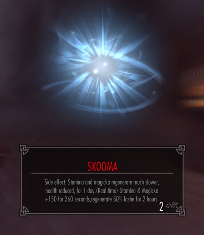 Make Skooma Addiction Count 使Skooma成瘾计数下载_V1.0版本_上古卷轴5：天际 Mod下载-3DM MOD站