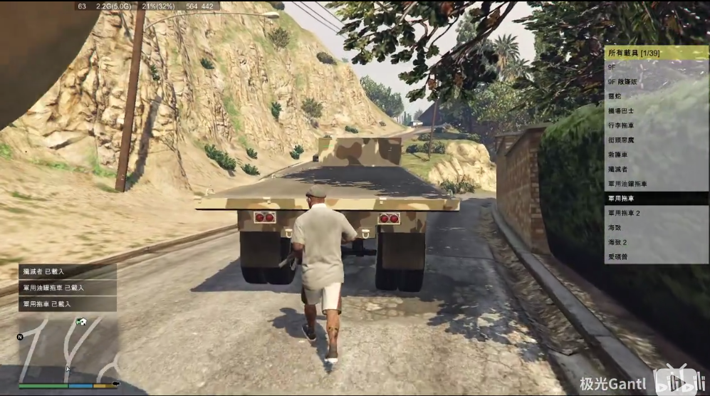 GTA5-瞬间爆炸-注入式内置作弊器下载_V6.32t版本_侠盗猎车手系列 Mod下载-3DM MOD站