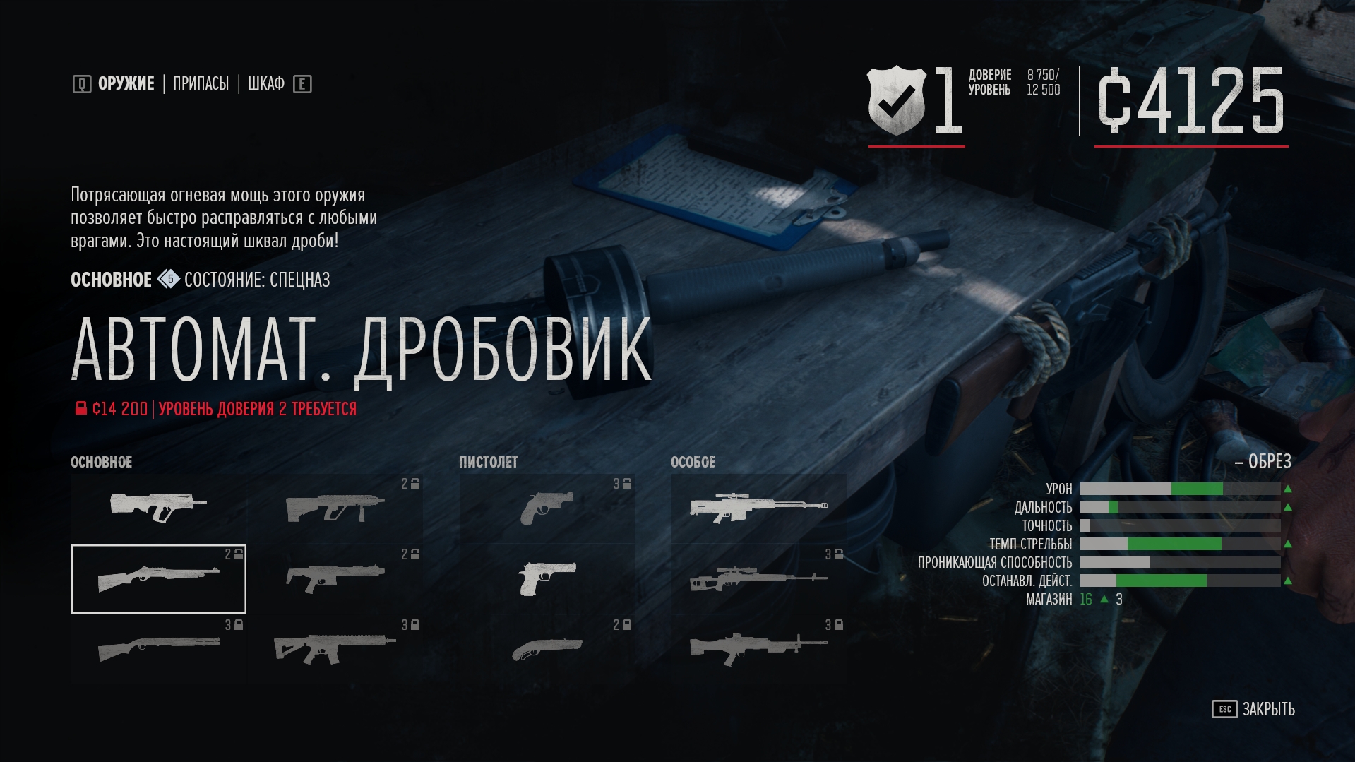 P90现已发售下载_V0.1版本_往日不再 Mod下载-3DM MOD站