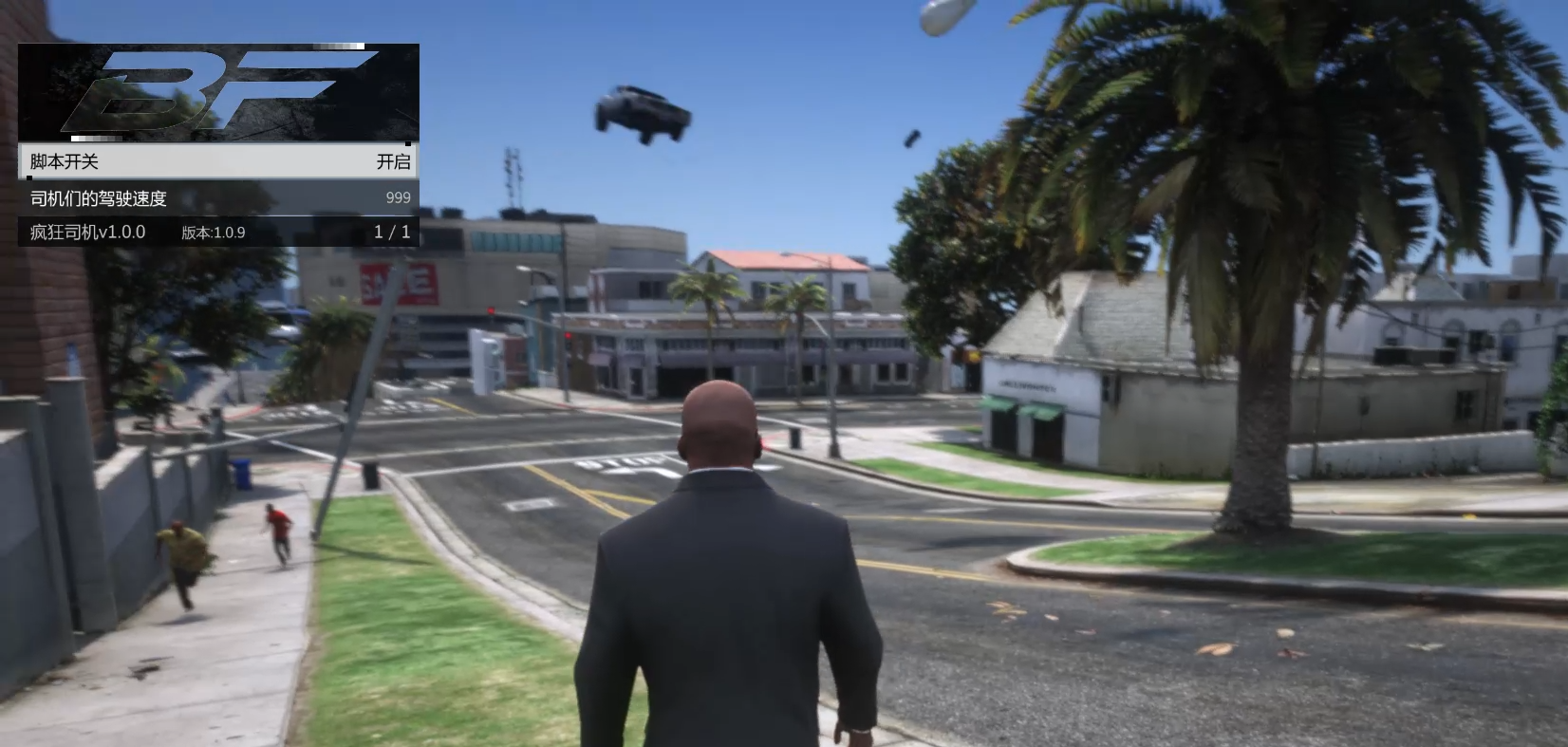 【3DM Mod站】《侠盗猎车手系列(Grand Theft Auto（GTA）)》疯狂司机v1.0.0 - 闲聊 - 3DMGAME论坛 - Powered by Discuz!