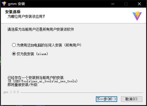Help Build 后的安装包在安装时会去升级由 另一个项目打包完成的安装包安装的程序” · Issue 380 · Electron Viteelectron Vite Vue