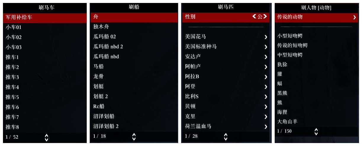 【3DM Mod站】《荒野大镖客2(Red Dead: Redemption 2)》荒野大镖客2雷霆修改器最新汉化版1.0.6.4 - 《荒野大镖客2》 - 3DMGAME论坛 ...