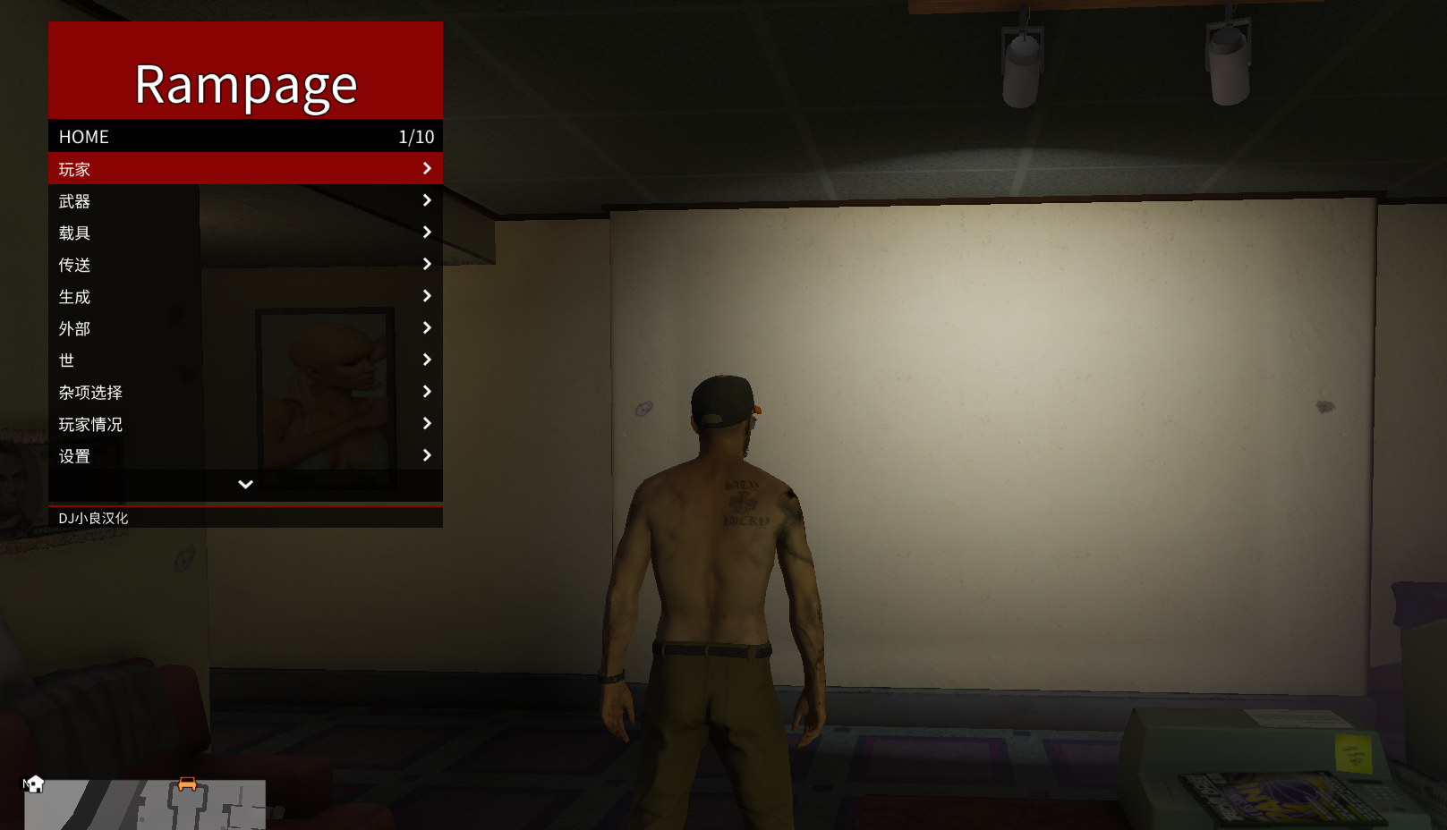 【3DM Mod站】《侠盗猎车手系列(Grand Theft Auto（GTA）)》横冲直撞最新版修改器1.3.8简体中文版 支持最新版1.68游戏 - 闲聊 - 3DMGAME论坛 ...