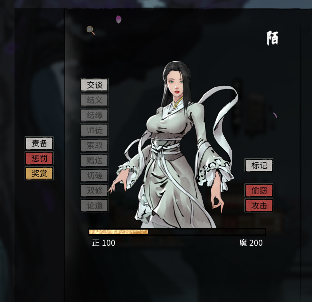 【3DM Mod站】《鬼谷八荒(Tale of Immortal)》【Mod制作拓展】一个工具模组，简便增加互动按钮，v1.9-优化与修复 ...