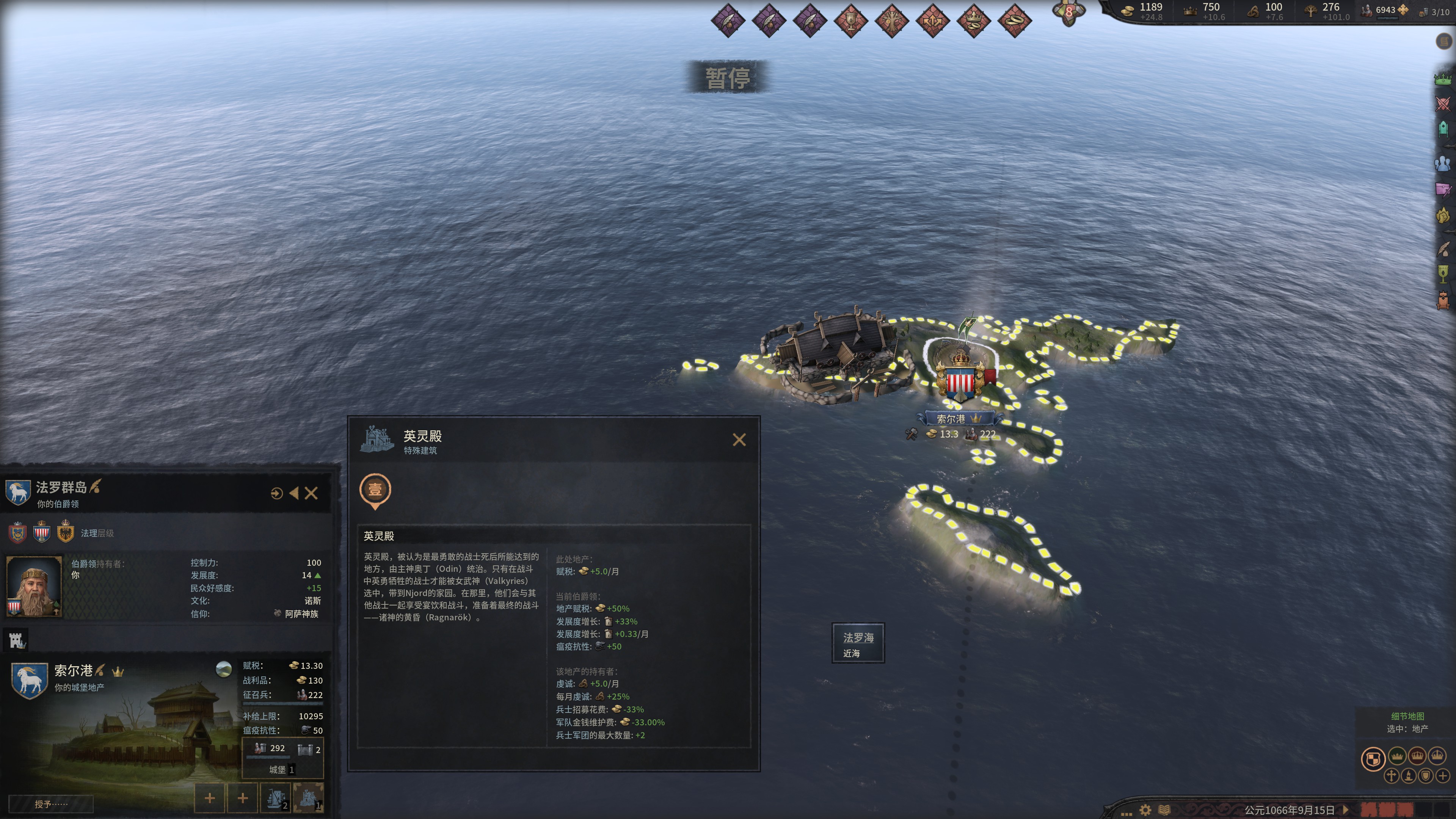 【3DM Mod站】《十字军之王3(Crusader Kings 3)》北欧地区建筑模型 - 《十字军之王3》 - 3DMGAME论坛 - Powered by Discuz!