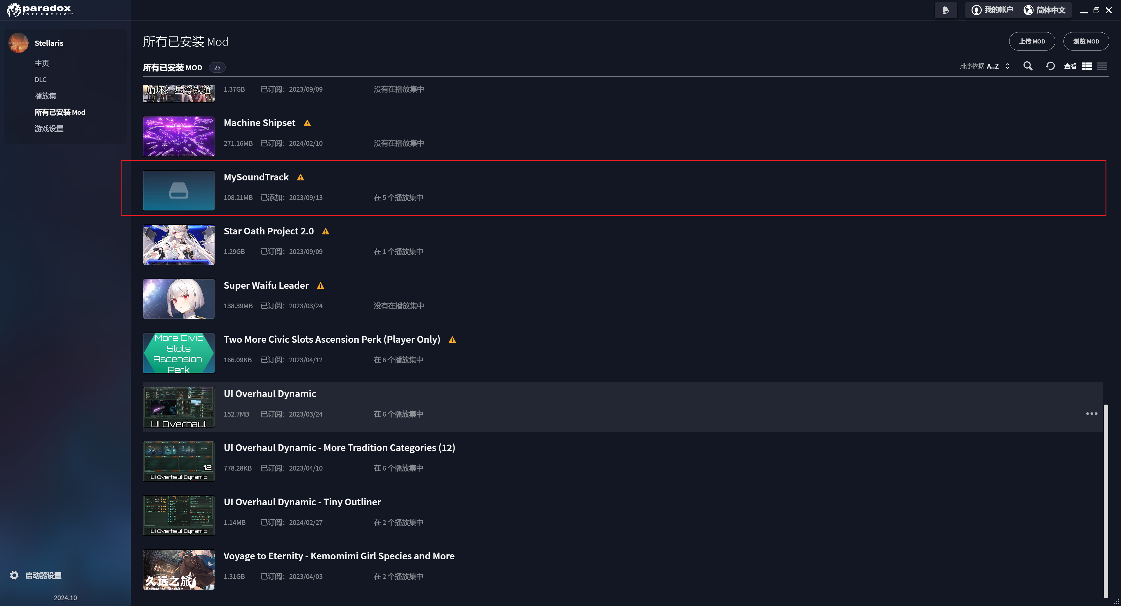 群星 群星自用BGM包模板，支持一键添加BGM，附Python一键执行程序 Mod 1.4 下载 | 3DM Mod站