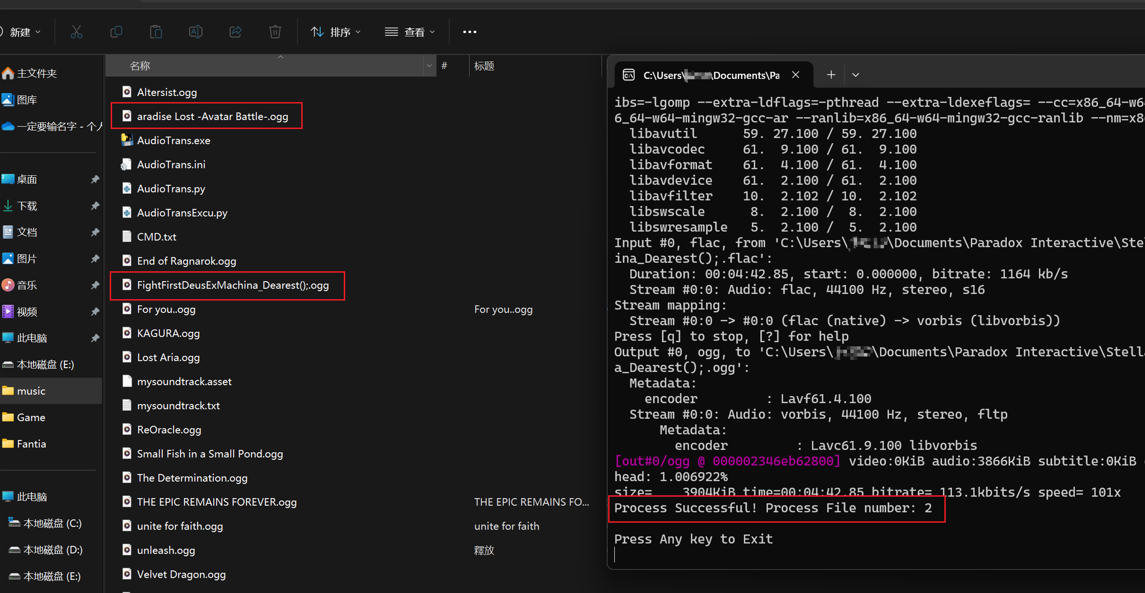 群星 群星自用BGM包模板，支持一键添加BGM，附Python一键执行程序 Mod 1.4 下载 | 3DM Mod站