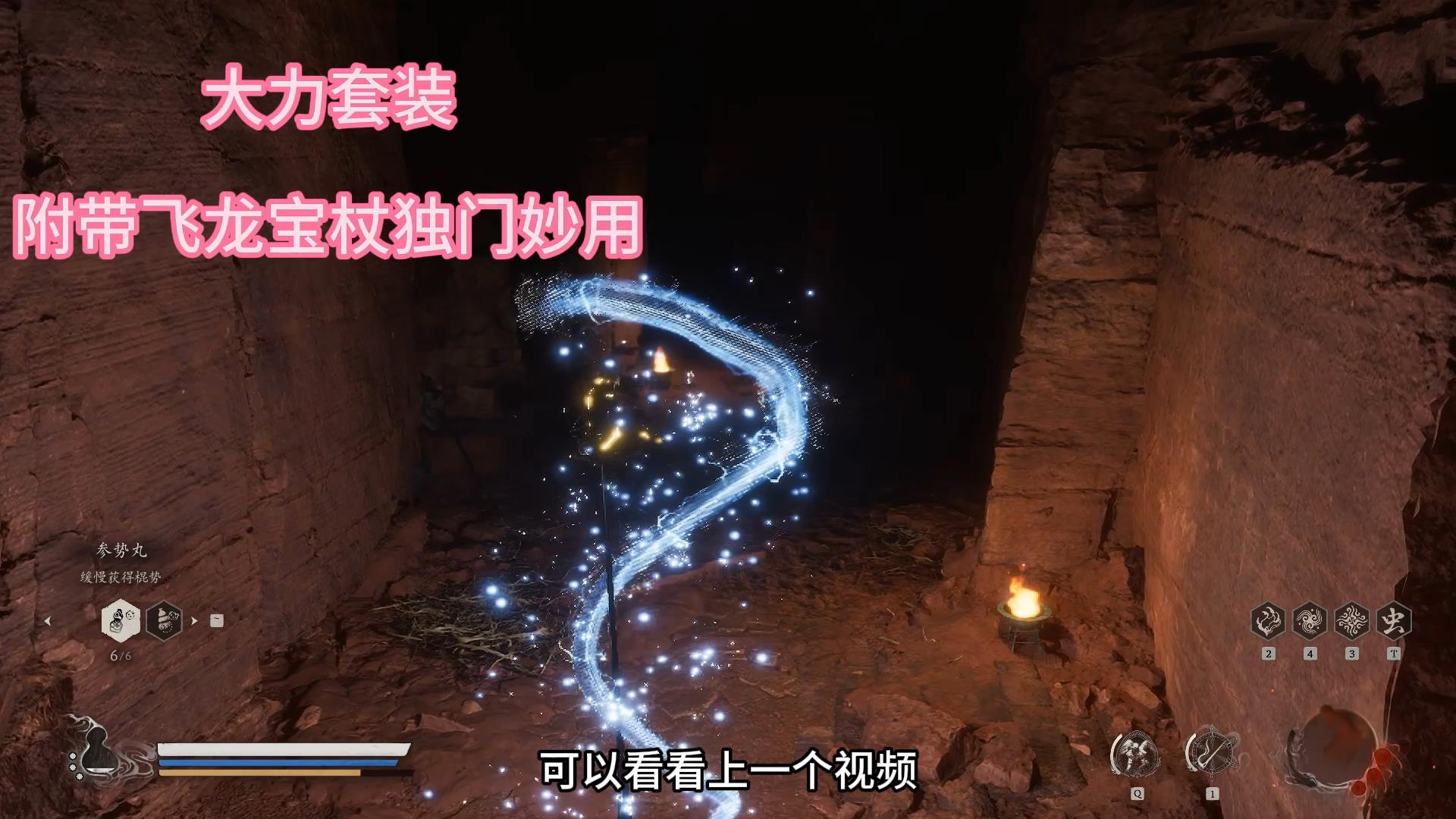 【3DM Mod站】《黑神话:悟空(Black Myth: Wukong)》三尖枪动画替换和大力套属性增加 - 《黑神话：悟空》 - 3DMGAME论坛 - Powered by Discuz!