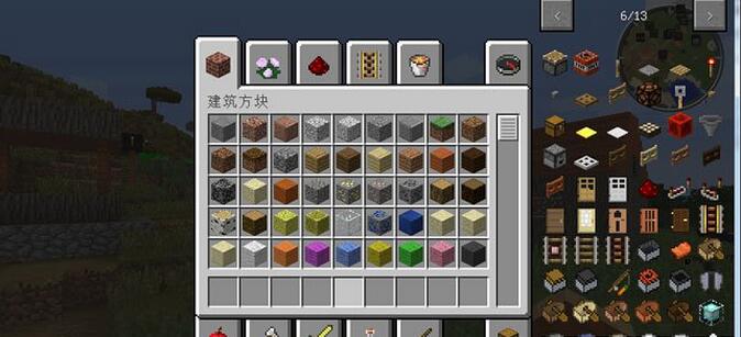 我的世界 我的世界 1.10.2 简单整合包 Mod v1.10.2 下载 | 3DM Mod站