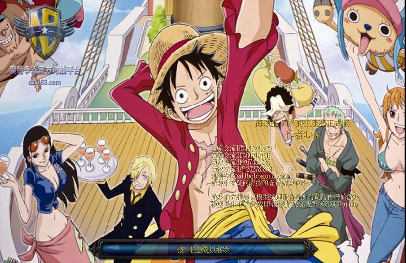 魔兽争霸3 魔兽争霸3 v1.24E海贼王时代的变迁2.5正式版 Mod v1.24E 下载 | 3DM Mod站