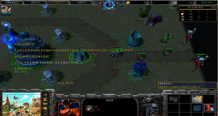 魔兽争霸3 魔兽争霸3 v1.24E皇家守卫军II 2.0.16 Mod v1.24E 下载 | 3DM Mod站