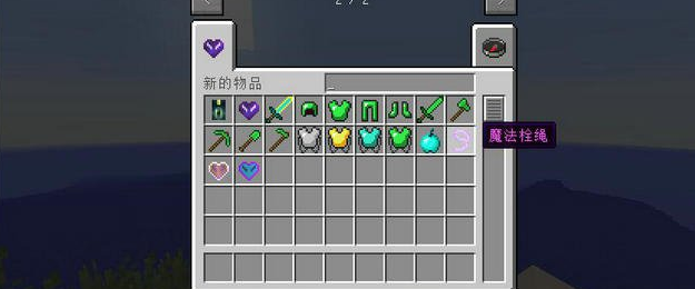 我的世界 我的世界 1.11.2 新的物品MOD Mod V1.11.2 下载- 3DM Mod站