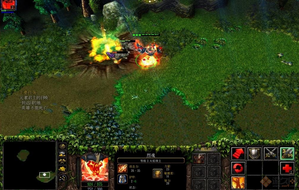 魔兽争霸3 魔兽争霸3 自然精灵的愤怒1初始地图 Mod V1.24-1.27A 下载- 3DM Mod站